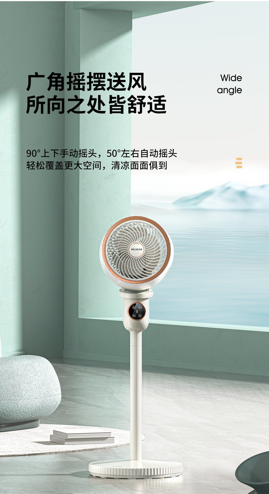 美菱空气循环扇电风扇家用静音立式落地扇大风力宿舍台式涡轮电扇-阿里巴巴
