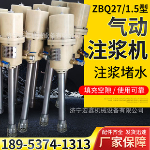 增压型便携式ZBQ27/1.5矿用气动注浆泵井下矿用封孔气动注浆泵-阿里巴巴