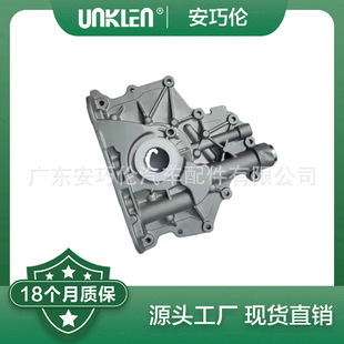 适用路虎揽胜2013 机油泵 LR089143 LR050540 LR014546 LR002448-阿里巴巴