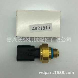 4921517 4087991 4921744 4921745机油压力传感器适用于康明斯-阿里巴巴