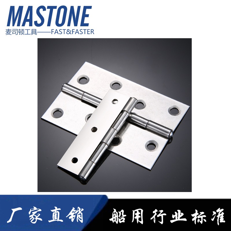 门开键 IMPA 490411 490412 490413船舶行业标准不锈钢门开键-阿里巴巴