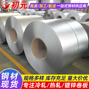 宝钢DC51D+Z275镀锌板 无花无油环保镀锌 275克高锌层无花镀锌板-阿里巴巴