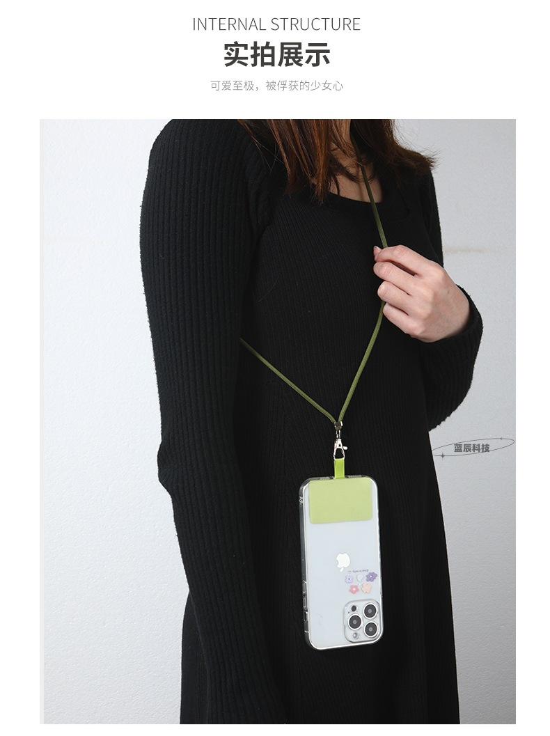 手机挂绳可挂脖斜挎手机链可调节拆卸长款手机壳防丢绳挂环吊绳-阿里巴巴