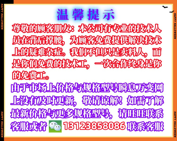 POE美国杜邦8150 8402 8440 7256 8480 7467 8100 8402 8200 8003-阿里巴巴