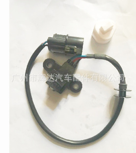 适用于三菱汽车配件 曲轴位置传感器 J5T26171A-阿里巴巴