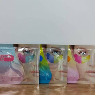 KORMESIC双色紧致亮白补水眼膜Eye mask patch跨境外贸厂家批发-阿里巴巴