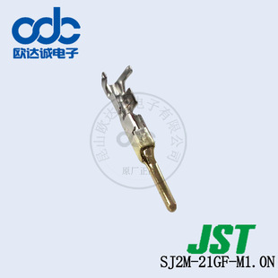供应SJ2M-21GF-M1.0N 端子 JST连接器 间距2.5mm 接插件插针-阿里巴巴