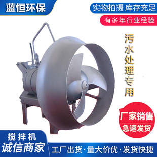 QJB型潜水搅拌机QJB2.2/8-320/3-740 厂家-阿里巴巴