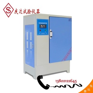 YH-40B/60B/90B混凝土标准养护箱水泥试块标养箱砼恒温恒湿养护箱-阿里巴巴