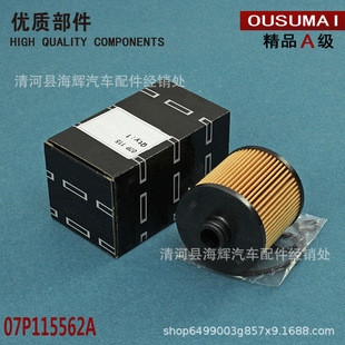 适用于宾利GT GTC第三代添越6.0T机滤格机油滤清器机油滤芯-阿里巴巴