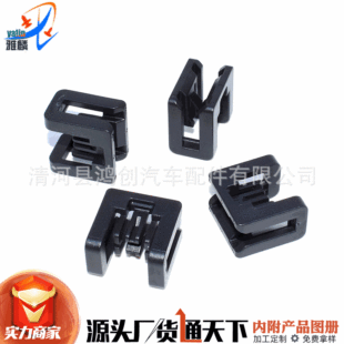 适用新骐达新奇骏新天籁新轩逸新逍客雨刮下饰板导流板卡子卡扣-阿里巴巴
