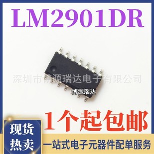 全新现货 LM2901DR LM2901 四电压比较器IC芯片 贴片SOP14-阿里巴巴