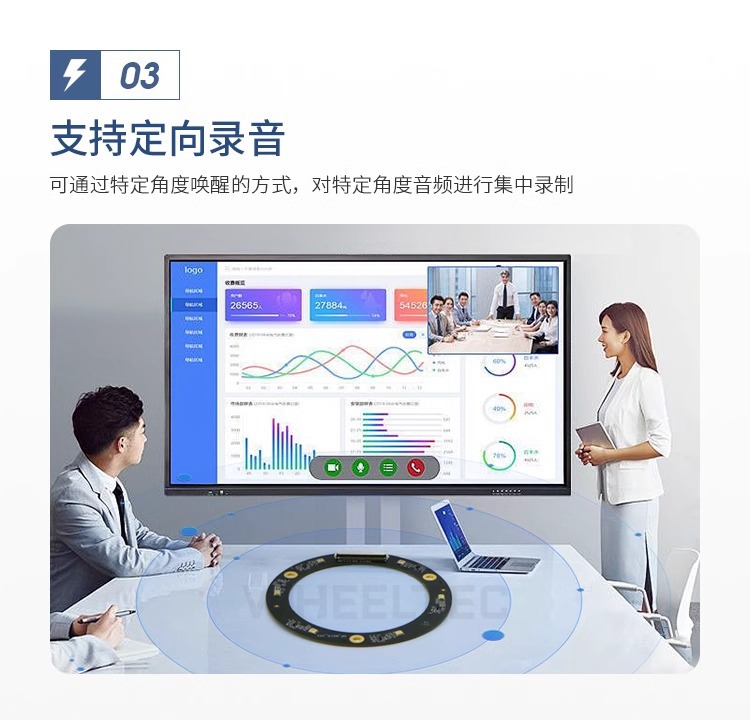 AI语音识别模块远场麦克风阵列M260C科大讯飞ROS语音模块控制开发-阿里巴巴