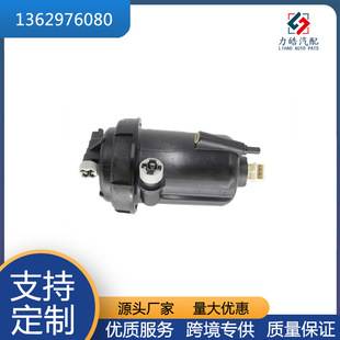 源头厂家 1362976080 S5148GC 燃油滤清器适用于雪铁龙 菲亚特-阿里巴巴