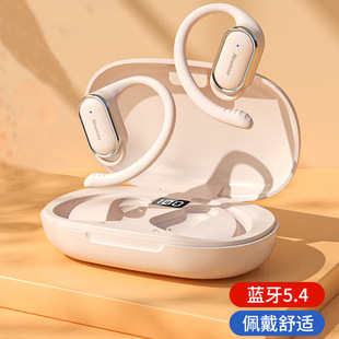 纽曼（Newmine）LY12挂耳式蓝牙耳机真无线开放式不入耳通话降噪-阿里巴巴