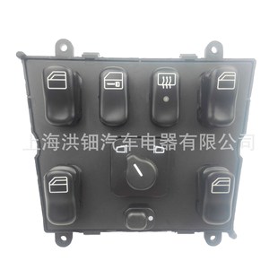 现货一件代发适用于奔驰汽车车窗开关1638206610-阿里巴巴