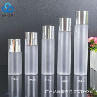 现货：80-180ml磨砂爽肤水瓶 直筒电镀组合盖平肩瓶 pet纯露瓶-阿里巴巴