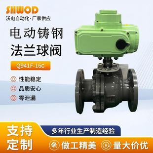 铸钢法兰球阀 厂家直销电动球阀Q941F-16C-阿里巴巴