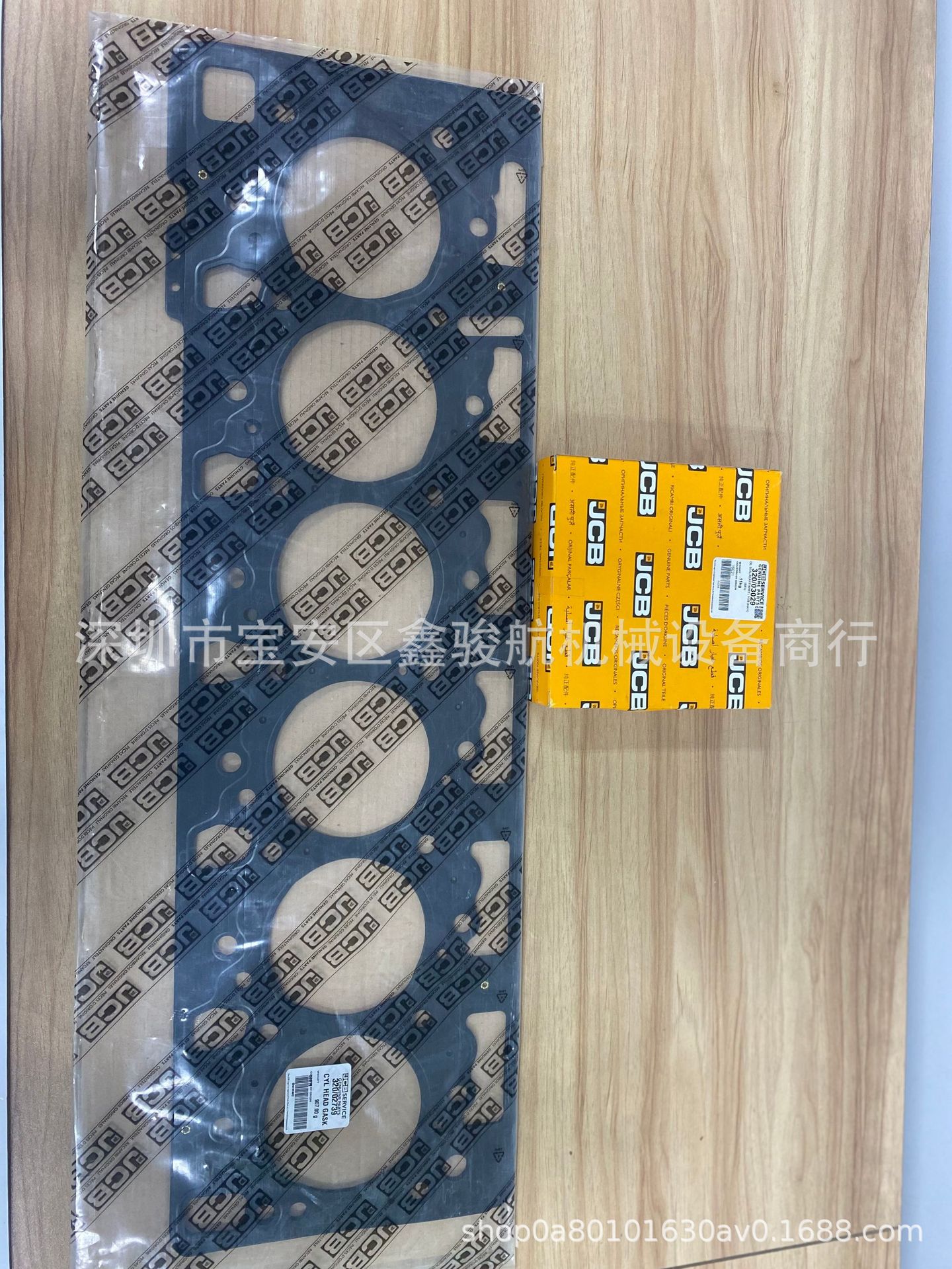 杰西博JCB672缸垫320/02739 320/03029 JCB672缸垫320/02739-阿里巴巴