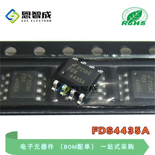 FDS4435A SOP-8 贴片 P沟道 30V 9A 场效应管MOSFET FDS4435-阿里巴巴