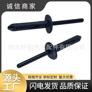 适用于吉普道奇克莱斯勒迪拉克汽车保险杠支撑铆钉固定夹6500898-阿里巴巴