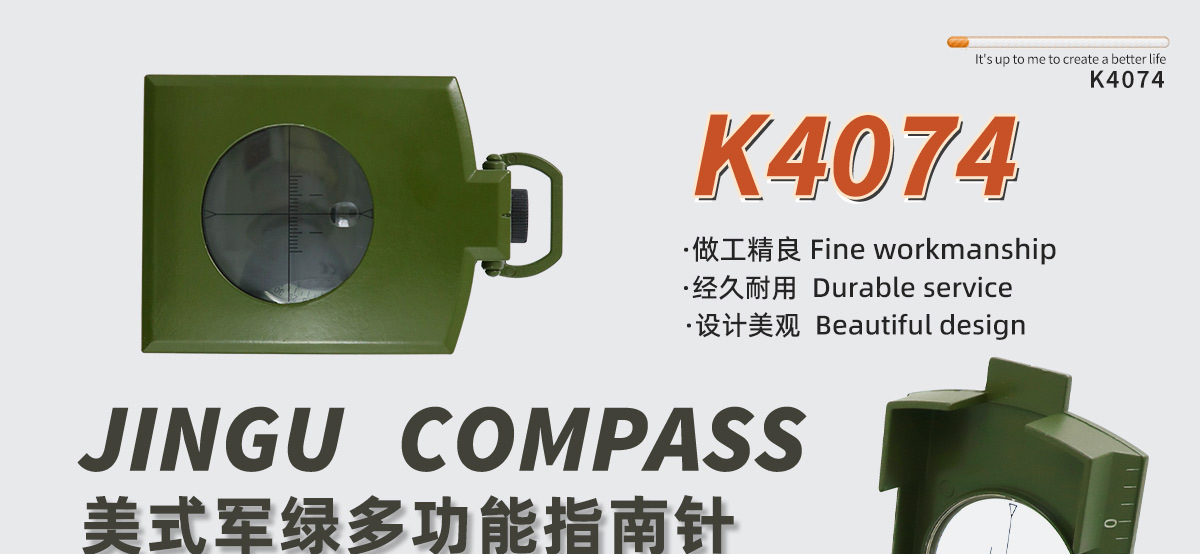 英文K4074高精度指南针专业户外多功能精准地质罗盘仪战术指北针-阿里巴巴
