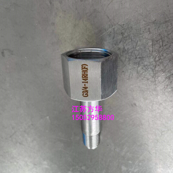 W21.8RH气瓶钢瓶转换接头 减压器进气螺母螺帽螺杆M14*1.5 NPT1/4-阿里巴巴