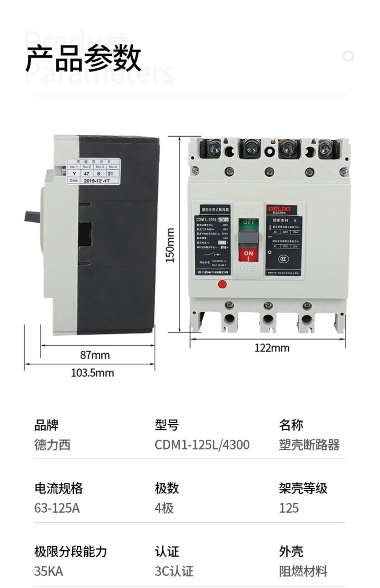 德力西CDM1-/3300 塑壳断路器160A250A400A630A空气开关空开3P 4P-阿里巴巴