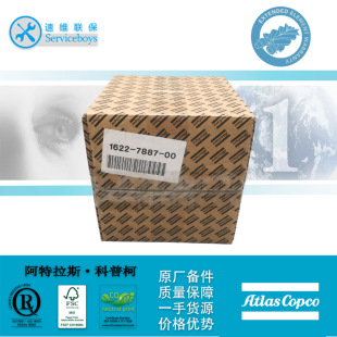 1622788700阿特拉斯空压机空滤总成，空滤芯1613872000配件-阿里巴巴