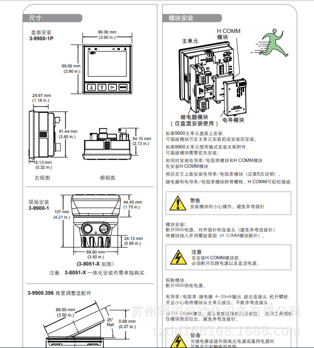 美国GF乔治费歇尔流量变送器3-9900-1电导率仪温度压力PH显示表头-阿里巴巴