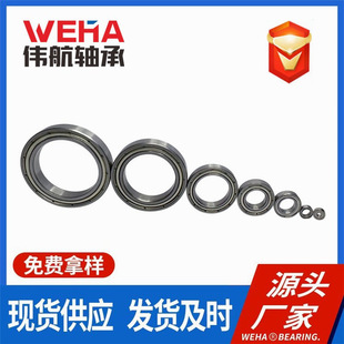 微型轴承 6813 6814 6815 6816 6817 6818 6819 ZZ 2RS 电机轴承-阿里巴巴