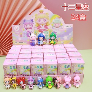 24盒12星座盲盒六一儿童节盲盒公仔挂件小学生礼品-阿里巴巴