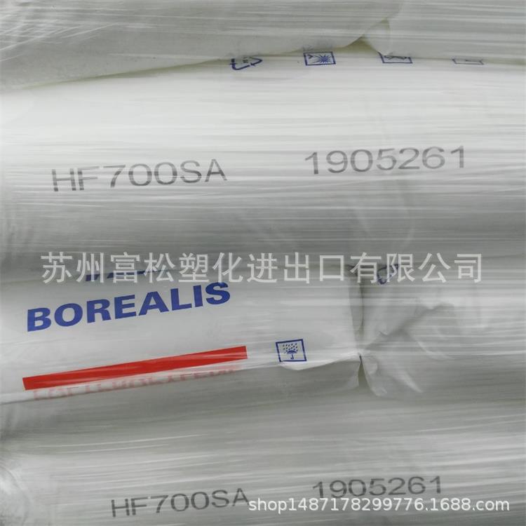 供应 PP 北欧化工 RE420MO 高刚性 高透明 食品级 无规共聚聚丙烯-阿里巴巴