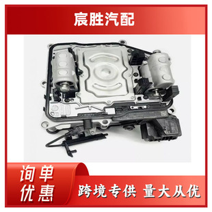 0AM DQ200 DSG 7速变速箱机电单元适用于大众奥迪 0AM325025D-阿里巴巴