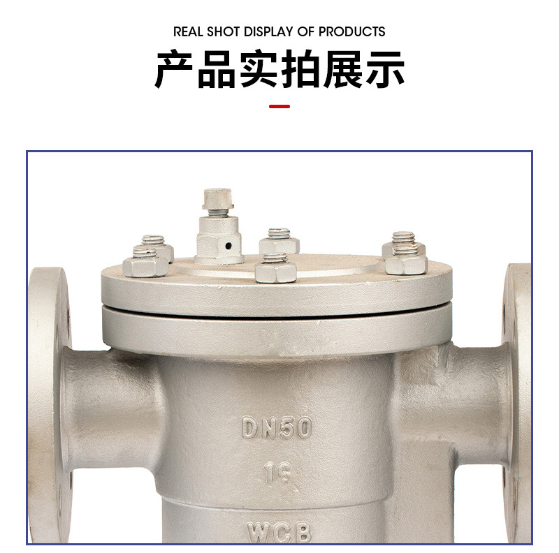 碳钢疏水阀CS41H 自由浮球式疏水阀 CS41W法兰蒸汽单向疏水阀-阿里巴巴