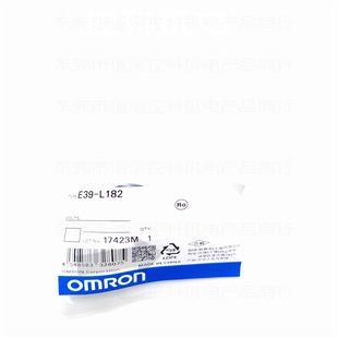 E39-L182 有库存现货 欧姆龙OMRON 嵌入式安装支架 E3FA光电开关-阿里巴巴