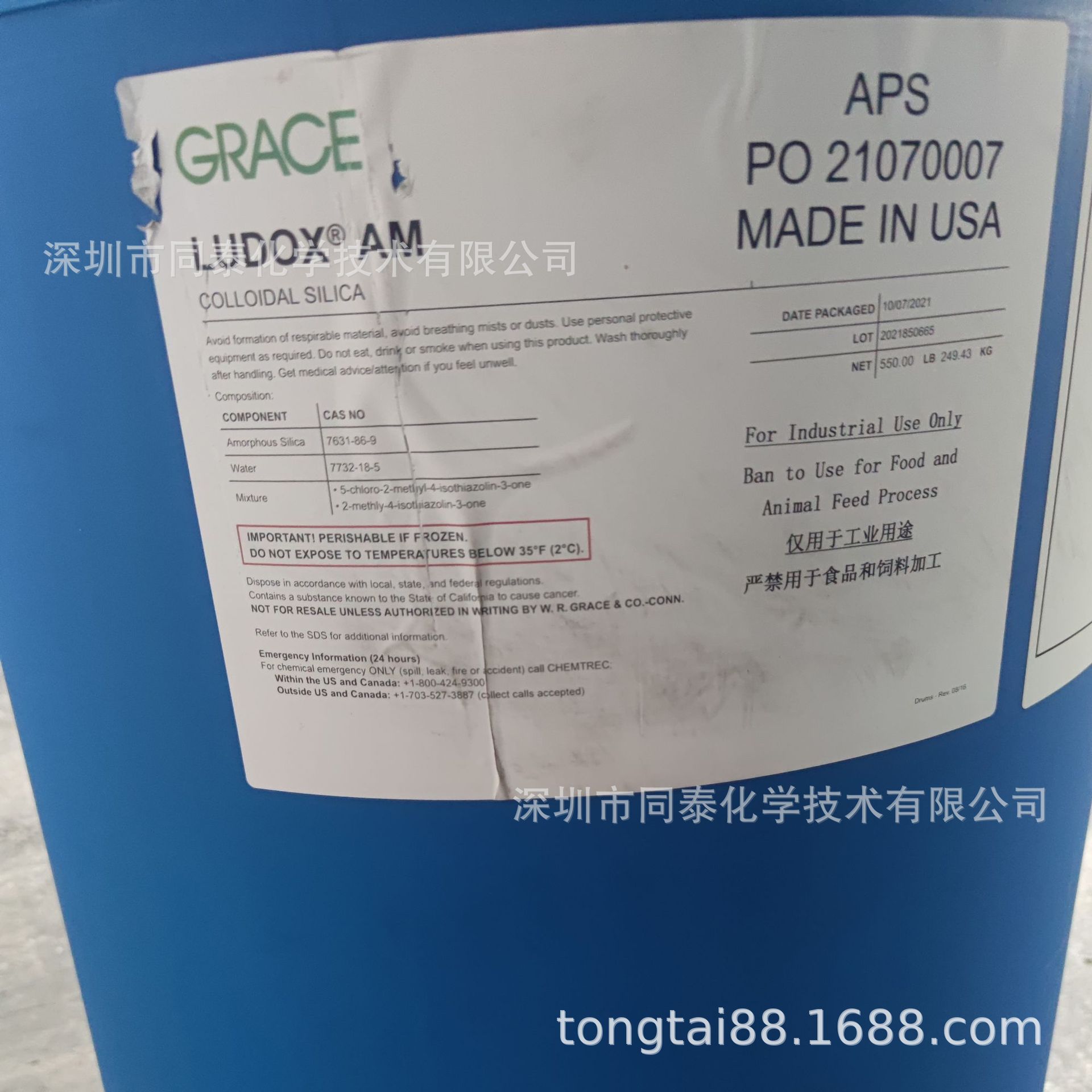 供应 格雷斯Grace 杜邦Dupont Ludox AM 纳米胶体硅溶胶 陶瓷涂料-阿里巴巴