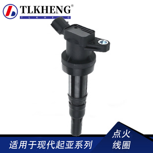 适用现代i10i20点火线圈高压包27301-03200,27301-03110-阿里巴巴