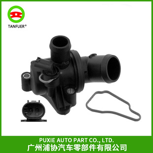 节温器汽车恒温器 适用于奔驰W169W245节温器总成 2662030675-阿里巴巴