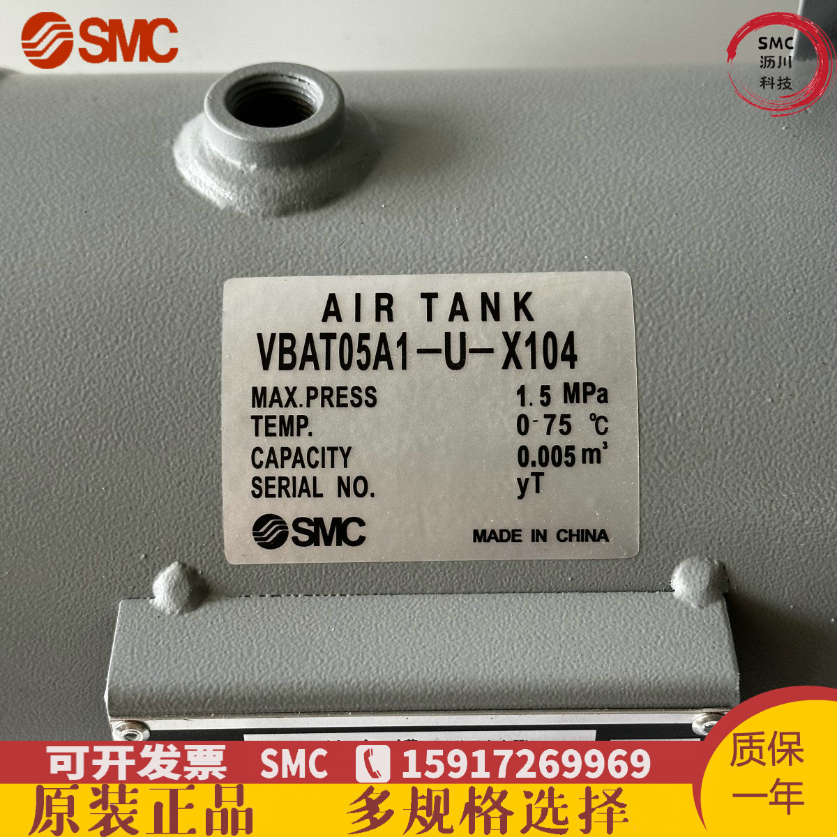 原装SMC储气罐VBAT05A1/VBAT10A1/VBAT20A1/VBAT38A1-U-TX104-阿里巴巴