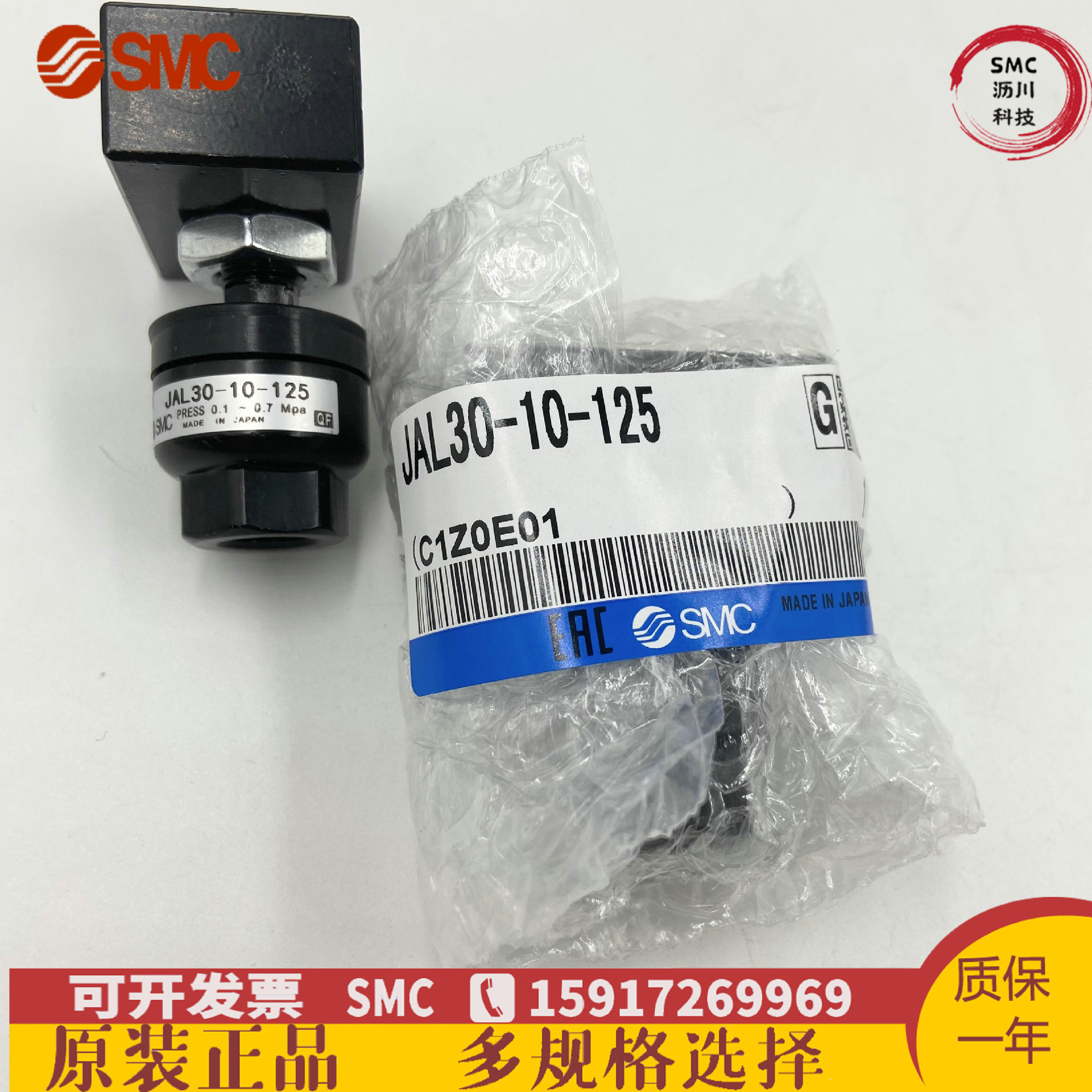 SMC浮动接头JAL/JAF/JAH20-30-25-40-50-8-10-12-14-125-100-150-阿里巴巴