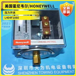 L404F1060压力开关 美国霍尼韦尔/HONEYWELL全新原装 假一罚十-阿里巴巴