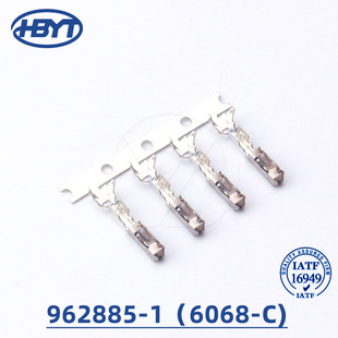 厂家供应批发962885-1（6068-C)接插件汽车连接器端子系列研发-阿里巴巴