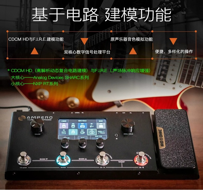 Hotone Ampero II Stomp效果器One电吉他综合效果器2代MINI二代-阿里巴巴