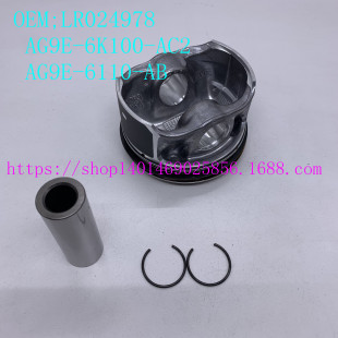 适用于路虎LR024978 PISTON 揽胜极光2.0T RANGE ROVER EVOQUE-阿里巴巴