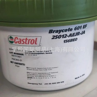 嘉实多 航空润滑脂Braycote 601 EF-阿里巴巴