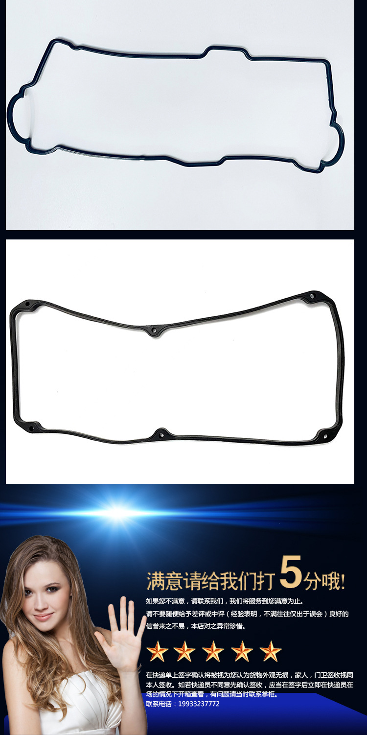 A2710160921适用于奔驰271气门室盖垫密封垫（老款）-阿里巴巴