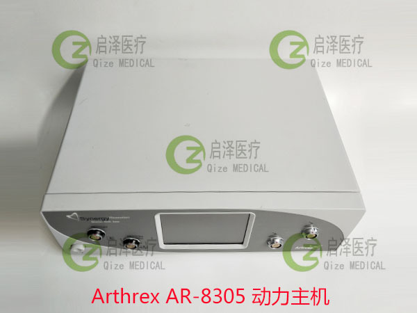 维修Arthrex AR-8330H/锐适动力刨削手柄/AR-8305动力主机维修-阿里巴巴