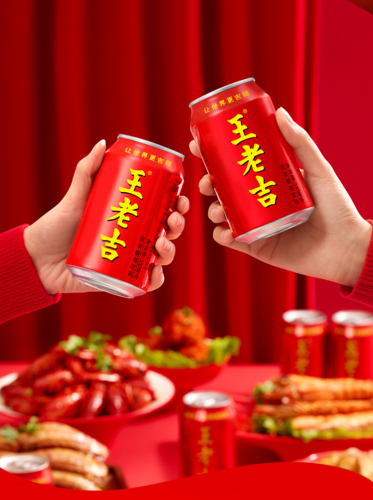 王老吉红罐凉茶植物饮料310ml12罐整箱装解辣火解腻解辣清爽-阿里巴巴