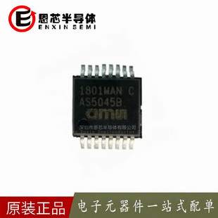 全新原装 AS5045B-ASST 封装SSOP16 丝印AS5045B 霍尔传感器 IC-阿里巴巴